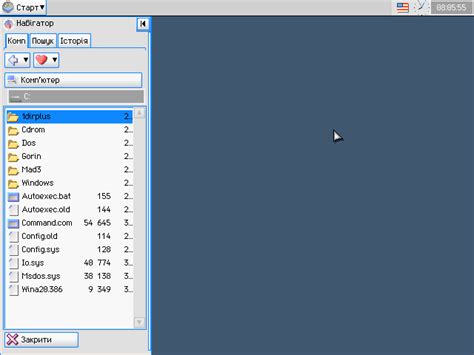 DOS GUI 28 POLIT GUI 2005 VirtualBox VHD And Sources Shotter Nail Free Download Borrow