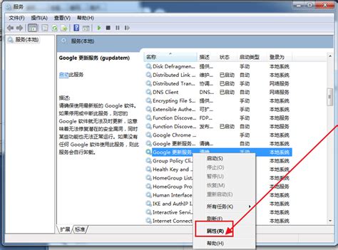 谷歌浏览器升级到最新版本怎么弄？解决谷歌浏览器无法成功升级问题的方法
