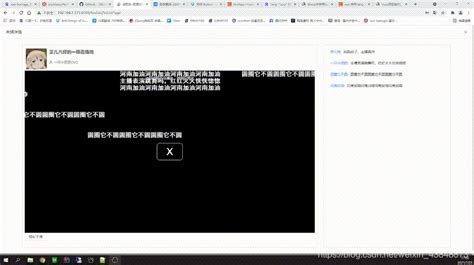【干货篇】vue实现直播弹幕功能 vue barrage csdn博客