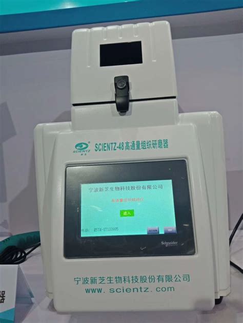 Benchtop Homogenizer Factory And Suppliers China Customized Products Wholesale Scientz