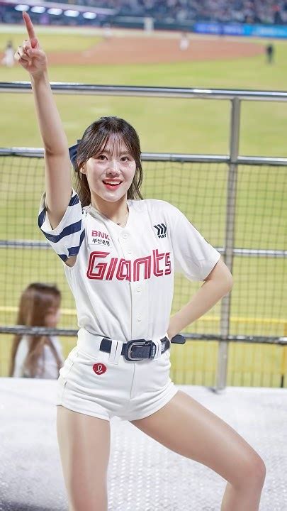 홈개막에 추는 유후~🎶 치어리더 오효정 오효정치어리더 롯데자이언츠 직캠 Fancam 응원가 Youtube