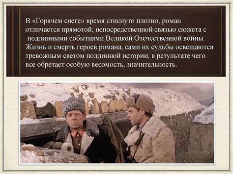 Ю́рий Васи́льевич Бо́ндарев - презентация онлайн