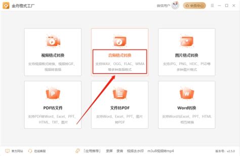 wav格式用什么播放器可以播放 哔哩哔哩