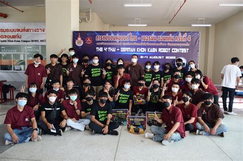 พิธีปิดการแข่ คณะวิศวกรรมศาสตร์ มทร อีสาน วิทยาเขตขอนแก่น