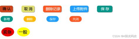 Html按钮样式,css精美按钮html漂亮按钮代码 Csdn博客 Html按钮样式,css精美按钮html漂亮按钮代码 Csdn博客