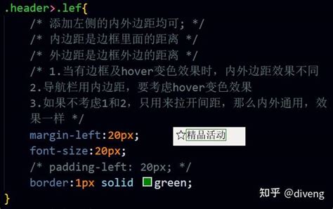 Css中的内外边距如何区分？两者什么情况下有一样的效果呢？ 知乎