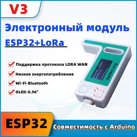 Плата разработки Esp32 V3lora Wifi Bluetooth совместима с Arduino