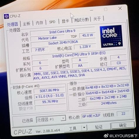 Флагманский процессор Intel Core Ultra 9 185h протестирован в бенчмарке Флагманский процессор Intel Core Ultra 9 185h протестирован в бенчмарке