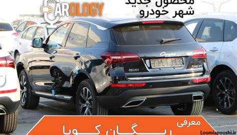 عکس ماشین بی ام و ای ایت