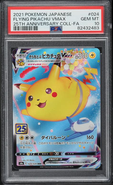 Graded Pikachu Pokemon Cards