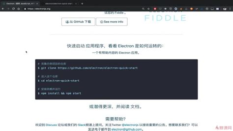 Electron开发仿网易云音乐播放器 Veke微课网