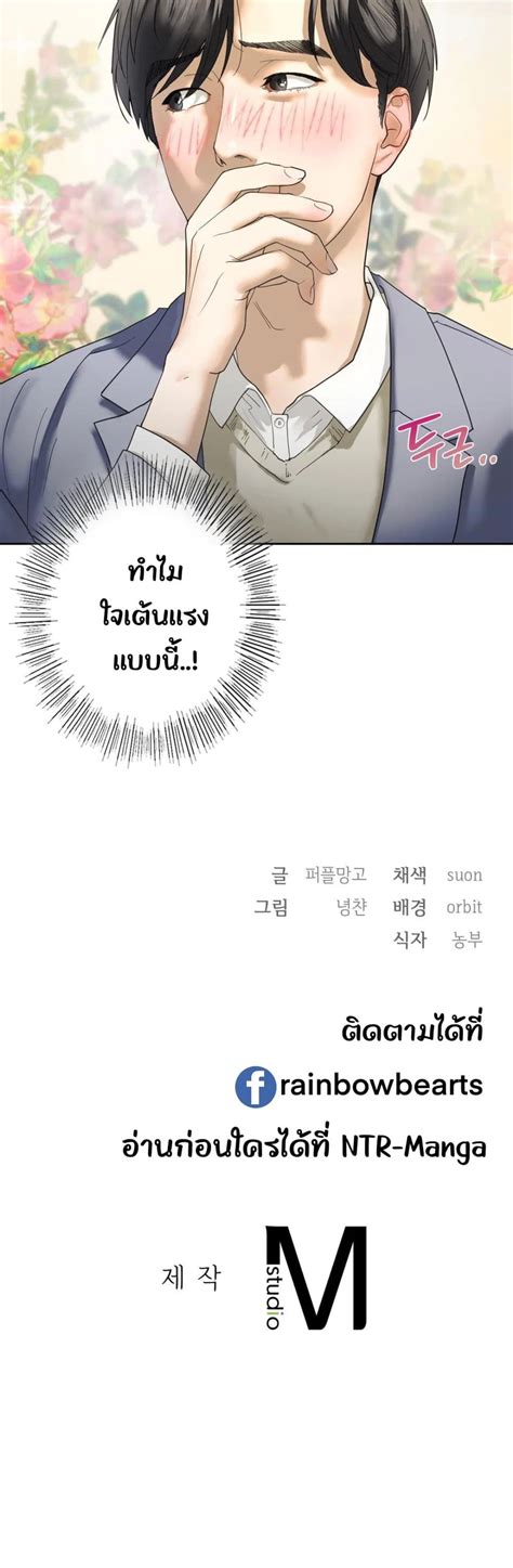 Stepsister 2 Ntr Manga โดจิน มังงะ ติดเรท อัพเดททุกวัน