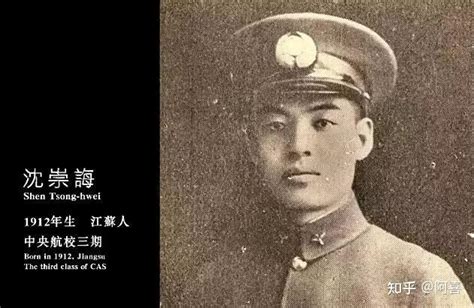 那飞扬空中的热血青春与为国捐躯的1700名民国飞行员！ 知乎