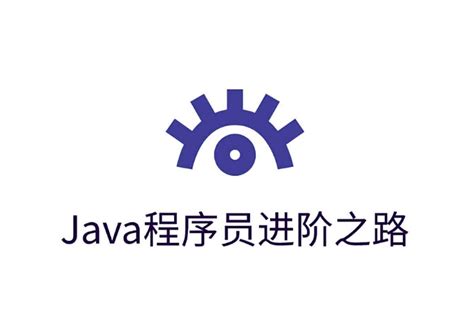 一份通俗易懂、风趣幽默的java学习指南 Tobebetterjavaer A姐分享