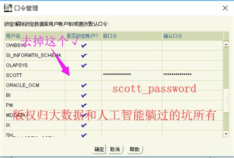 Oracle 全网最全喂奶式安装步骤监视器配置至少必须显示256种颜色高于256 Csdn博客