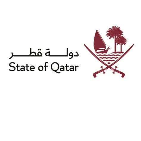 تحميل شعار وزارة التربية والتعليم والتعليم العالي دولة قطر الجديد Png