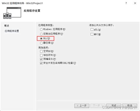 Java使用jna调用c动态库dll，并得到c传过来的对象数组值（超级详细）c中不加extern ”c“java能不能使用