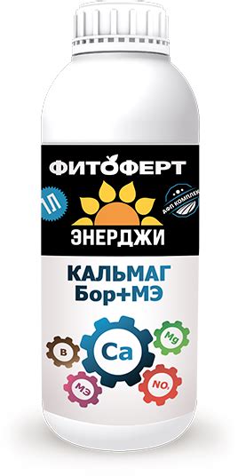 Fitofert Россия — Удобрения ФИТОФЕРТ ЭНЕРДЖИ