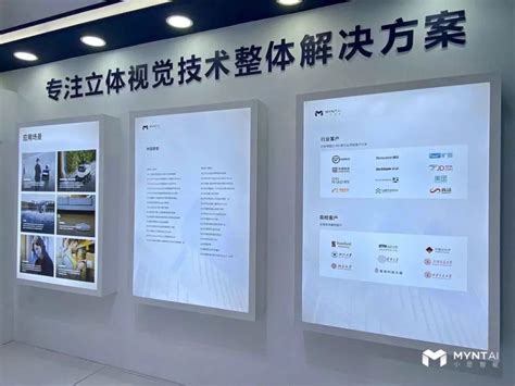 小觅双目相机如何使用 2019高交会 小觅智能双目深度惯导相机系列产品来袭 csdn博客