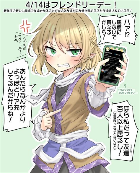 Safebooru 1girl Absurdres Anger Vein Angry Blonde Hair Blush
