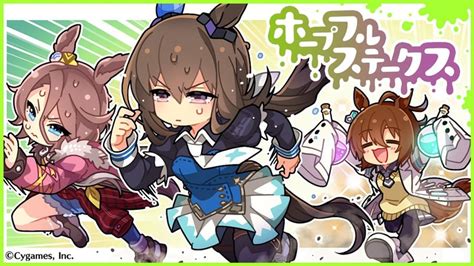 Agnes Tachyon Narita Taishin And Admire Vega Umamusume Danbooru