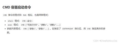 10 Docker 中的 Dockerfile 解析各种指令说明 知乎