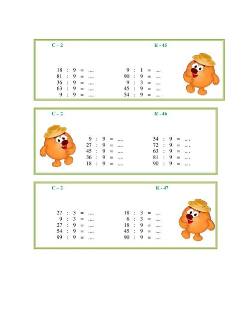 Картки з математики 3 клас 430 карток Інші методичні матеріали