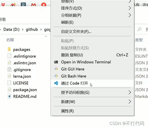 Git与github基础教程：从下载到开源项目 Csdn博客