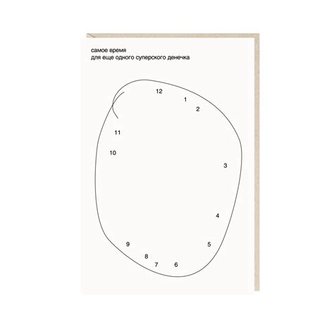открытки открытка календарь купить в интернет магазине