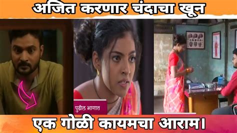 Devmanus Devmanus New Episode Devmanus Today Episode 21 July Promo Full Episode Zee