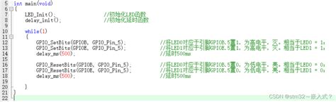 Stm32对io的3种操作方式stm32读取io口状态 Csdn博客