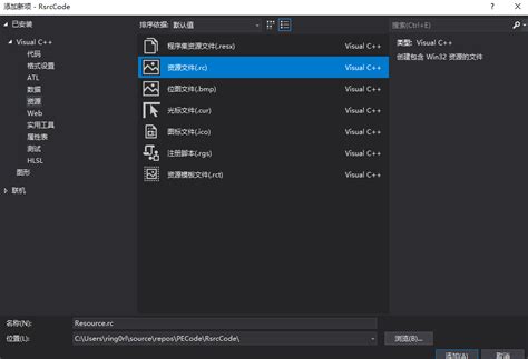如何优雅的放置你的shellcode二 二两s Blog