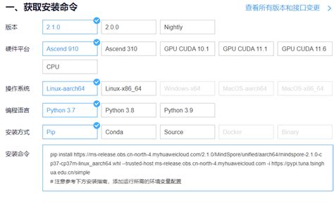 Mindspore中python版本要求，可以用社区版吗 Csdn博客