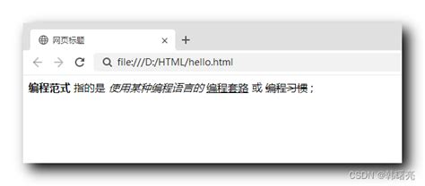【html】html 标签 ③ 文本格式化标签 加粗 斜体 下划线 删除线 标签属性 图像标签 图像标签属性