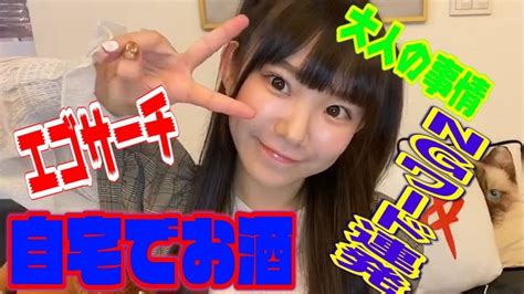 【祝！週刊プレイボーイグラビア】谷間が見えるエロい体勢を続けてくれるいけちゃん ぼっち Youtuber いけちゃんグラビア ＃ありふれ
