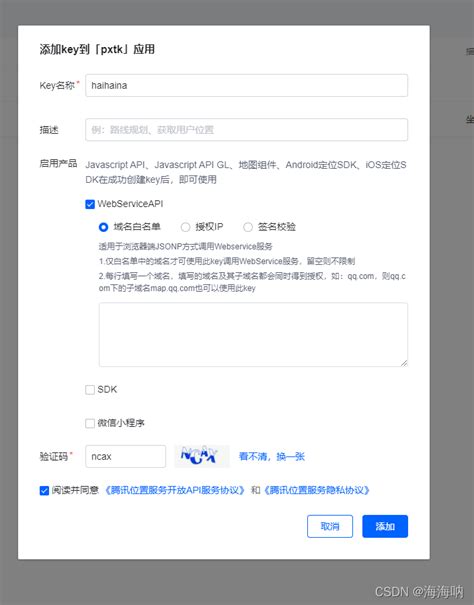 Uniapp地图组件map使用与遇到的一些问题总结javascript技巧脚本之家
