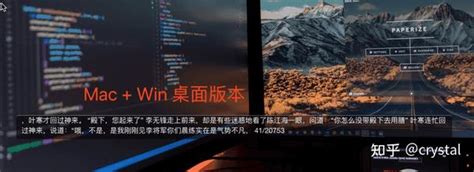 最强跨平台摸鱼神器，一定不要错过！ 知乎