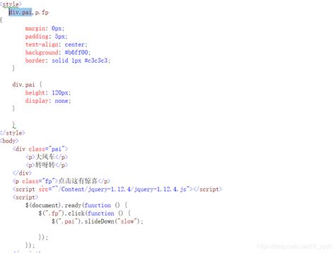 Jquery滑动效果实战教程:布局与动画控制 Csdn博客 Jquery滑动效果实战教程:布局与动画控制 Csdn博客