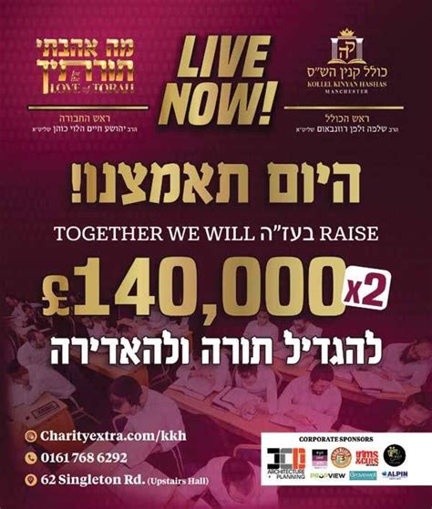 Issue 1155 By Manchester Jewish Advertiser Issuu