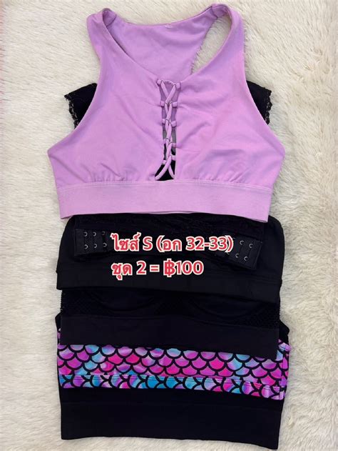 👚 สปอร์ตบาร์ บราใส่ลำลอง 📏 ไซส์ S Perfect Life By Kae Facebook