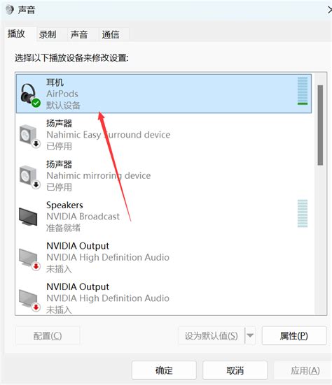 Ai变声器使用教程（0814最新版本）带跳线教程nvida变声 Csdn博客