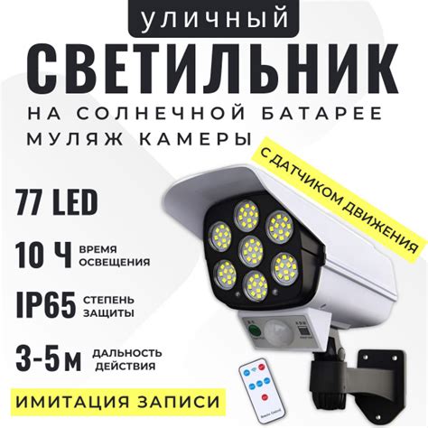 Уличный светильник URM улица , LED - купить по выгодной цене в интернет ...