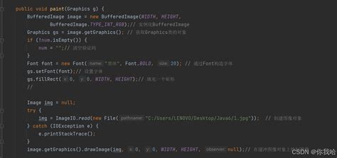 基于java绘制验证码 java 画图文本框实现 csdn博客