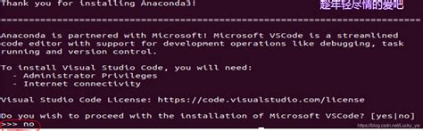 Ubuntu1804下安装anaconda3此desktop文件不信任 Csdn博客