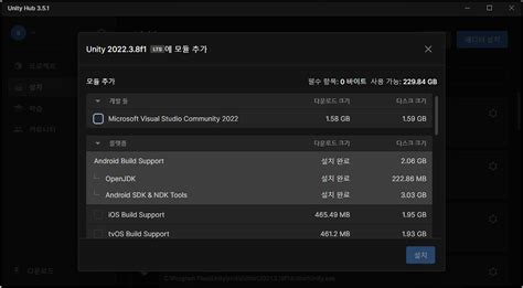 Target Android Sdk Not Installed 해결을 위한 Android Sdk설치command Line
