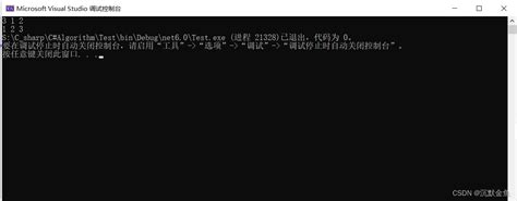 【c实战分析】carraysort原理与应用c Arraysort Csdn博客