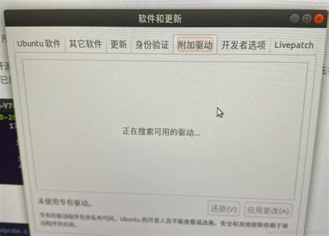 Ubuntu18 2404安装和干净卸载nvidia显卡驱动——超详细、最简单ubuntu安装nvidia显卡驱动 Csdn博客