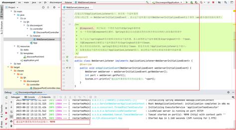 31、springboot 配置服务端口及如何通过webserver实例动态获取项目中的端口springboot