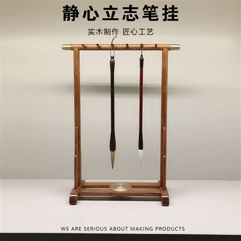 红木檀香木实木毛笔架笔挂简约现代创意文房四宝书法用品大师学生 虎窝淘